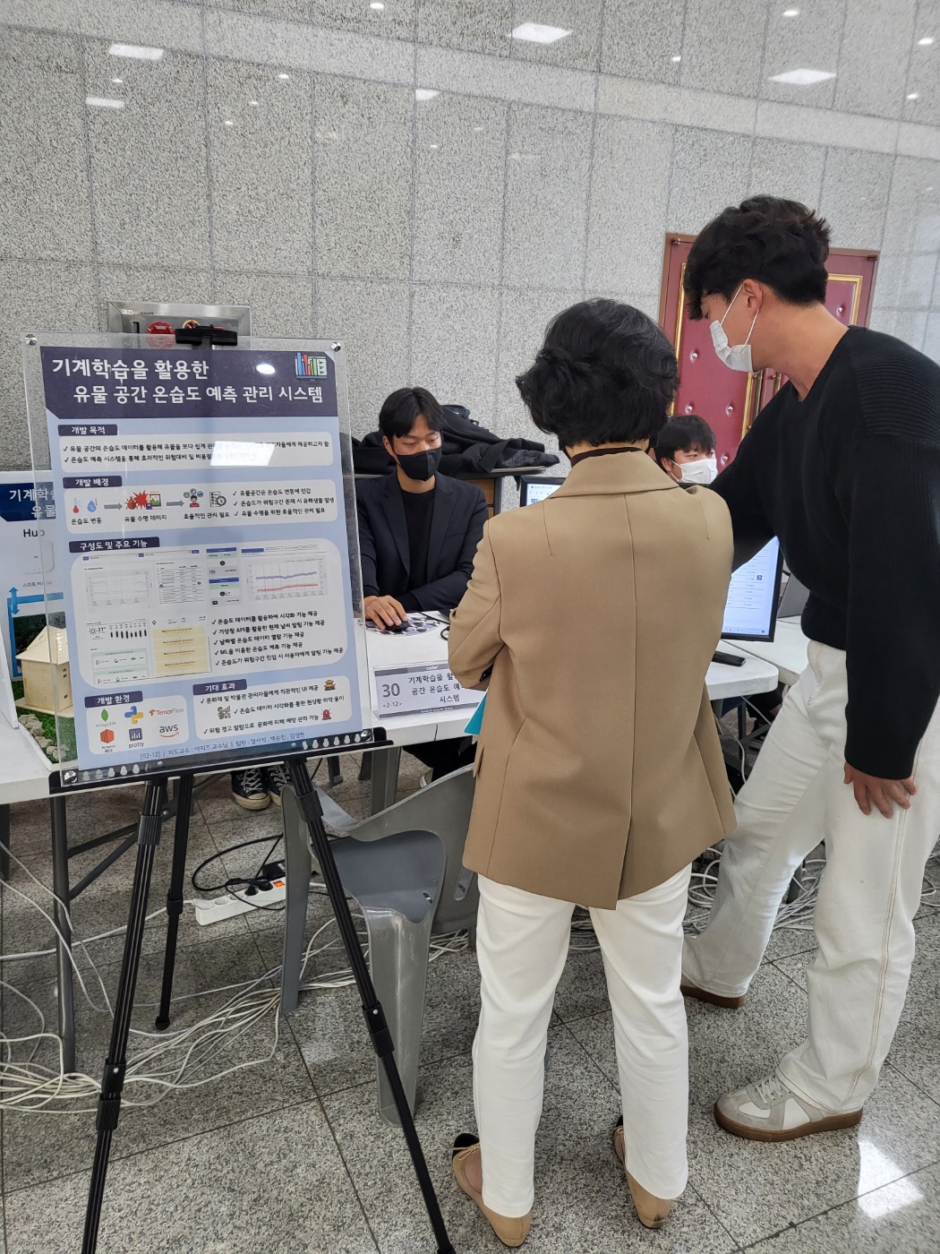 자료실 - 2022년도 캡스톤디자인 졸업작품전시회_2022.11.18