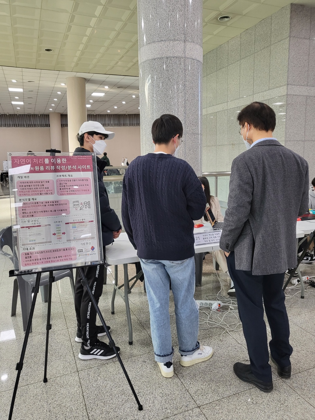 자료실 - 2022년도 캡스톤디자인 졸업작품전시회_2022.11.18